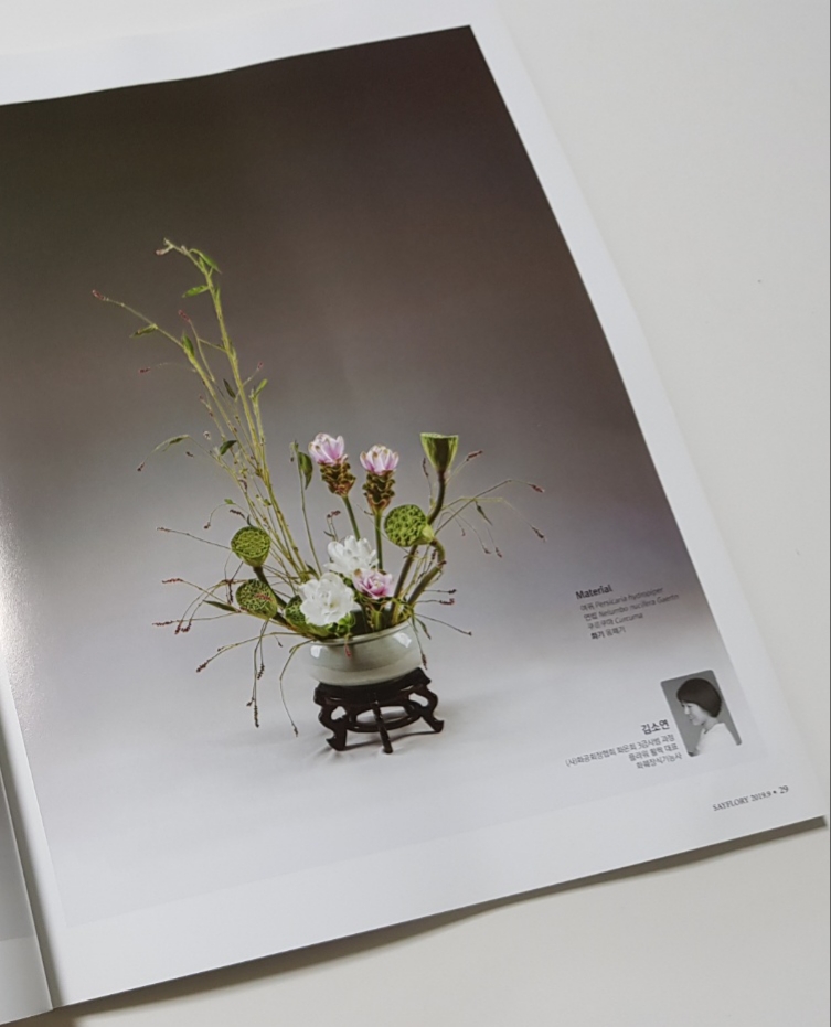 Korean Traditional Flower Arrangement - Airbnb